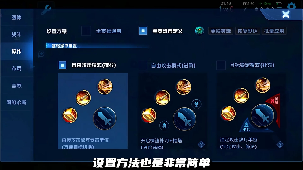 墨子自动瞄准教程,这才是百发百中的秘密# 王者 # 墨子_哔哩哔哩bilibili...