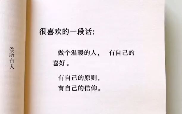 11月的感悟—德朗克制卡#小区门禁卡定制厂家 #交通卡片定制厂家#...