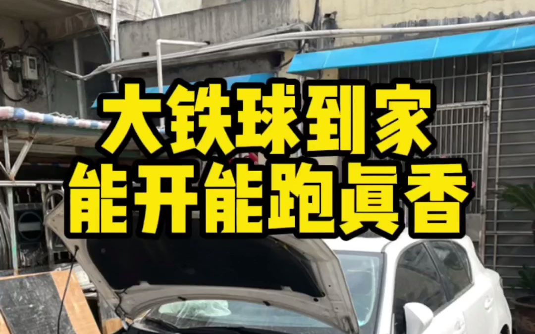 搞水淹车事故车,有时需要拆盲盒,看图片决定搞不搞!