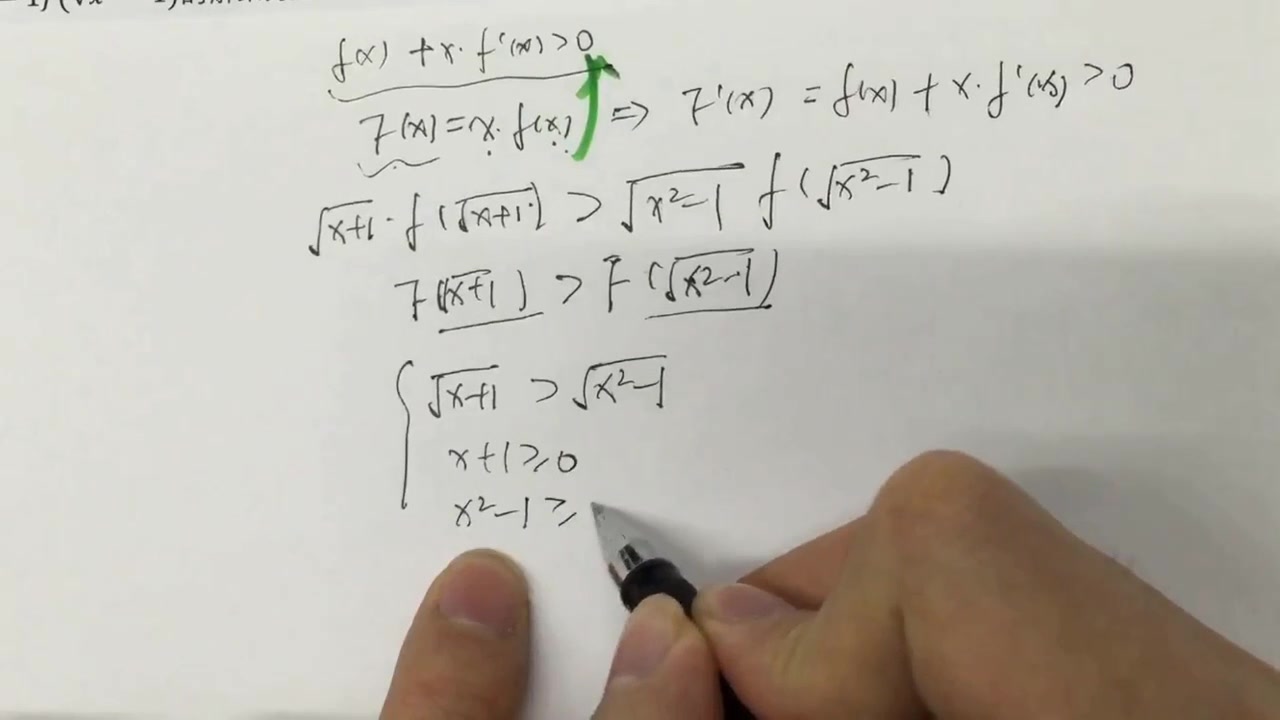 高中数学技巧 导函数构造函数类填选压轴题巧妙解答 高考教学视频