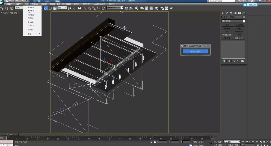3dmax室内设计-灯光渲染深度解析