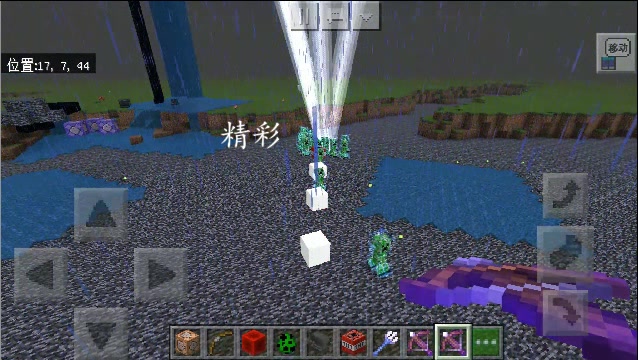 僵博乐队 指令教学:超级箭(闪电苦力怕,闪电tnt) 我的世界