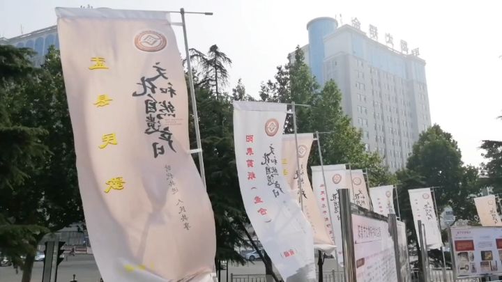 阳泉市2022年“文化和自然遗产日”主题宣传展示活动启动
