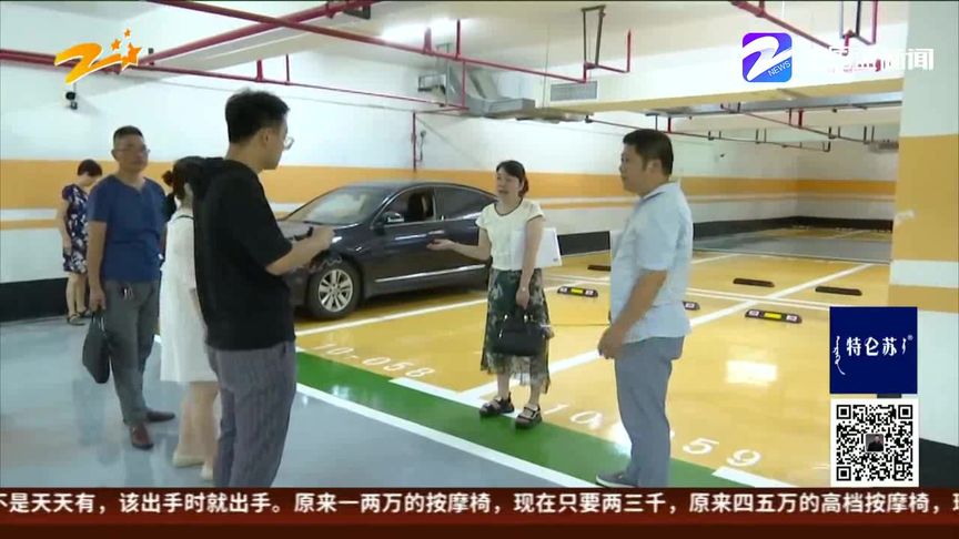 中梁壹号院的车位之惑(上):车位尺寸遭质疑 回家就像考驾照