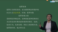 公共基础知识-李梦娇主讲 (12)