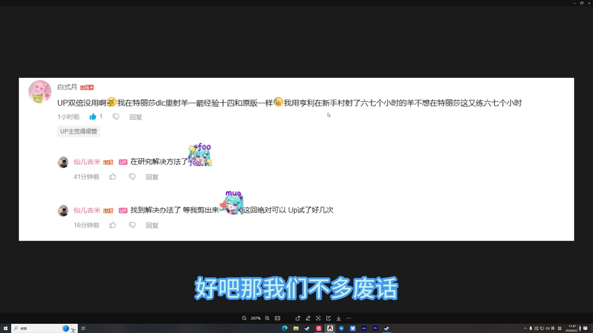 【天国拯救】最新可用更快获得经验Mod以及安装教程