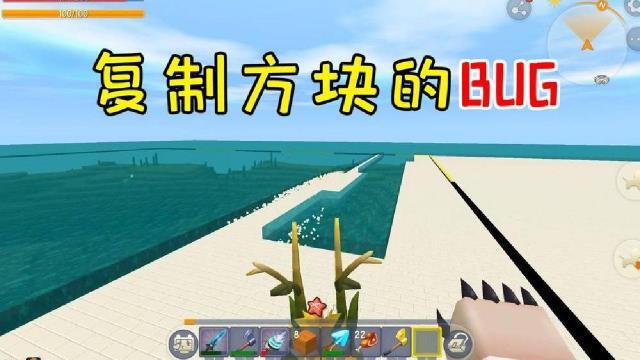 迷你世界孤独城堡17:复制方块的BUG,浪费了整整一天的时候