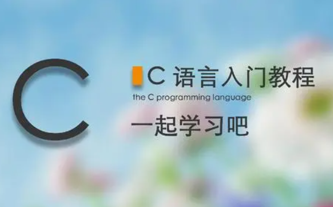 C语言指针详解(上部)重点难点全攻克