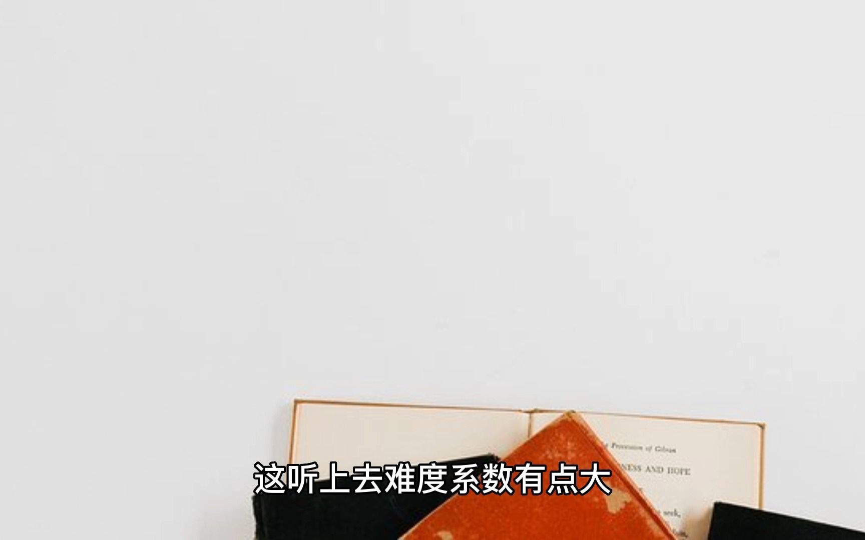 有没有书单视频制作软件?你知道如何制作书单吗?