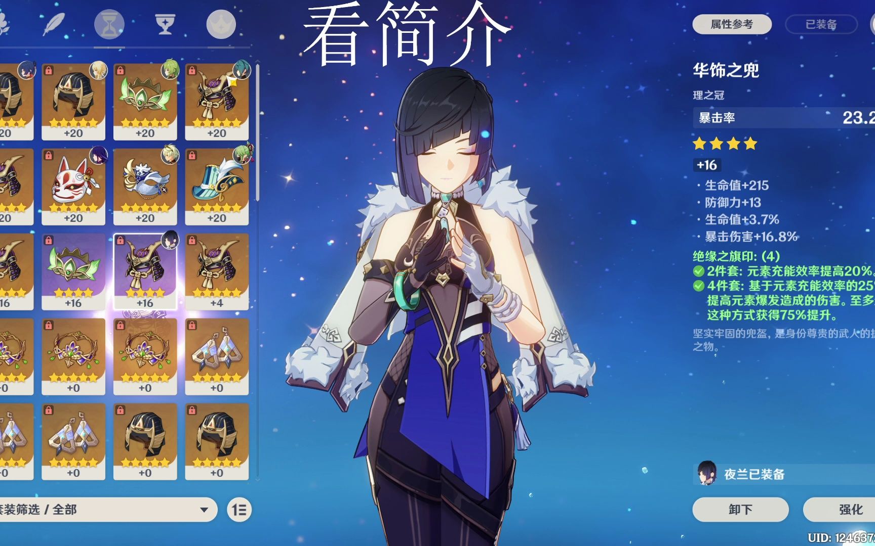 送个号,免费送