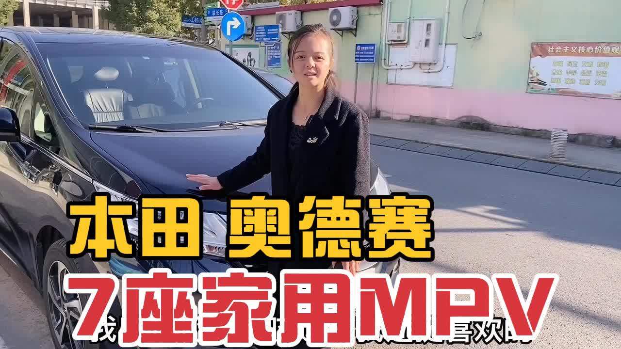 .7座商务车.