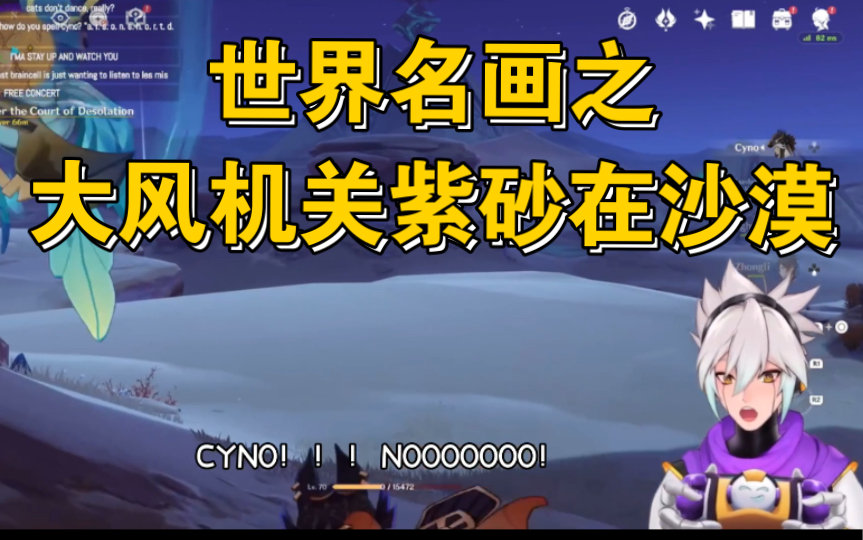 CYNOOOOOOOOO!_单机游戏热门视频