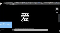 南通哪有CAD培训#CAD如何把文字改为空心字#南通上元CAD培训