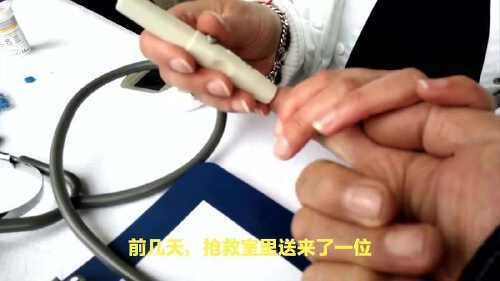 警惕!公众号"控糖建议"可能致命,专家的话也别全信!