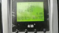 POS机如何使用 刷卡机如何使用【金笑天教育