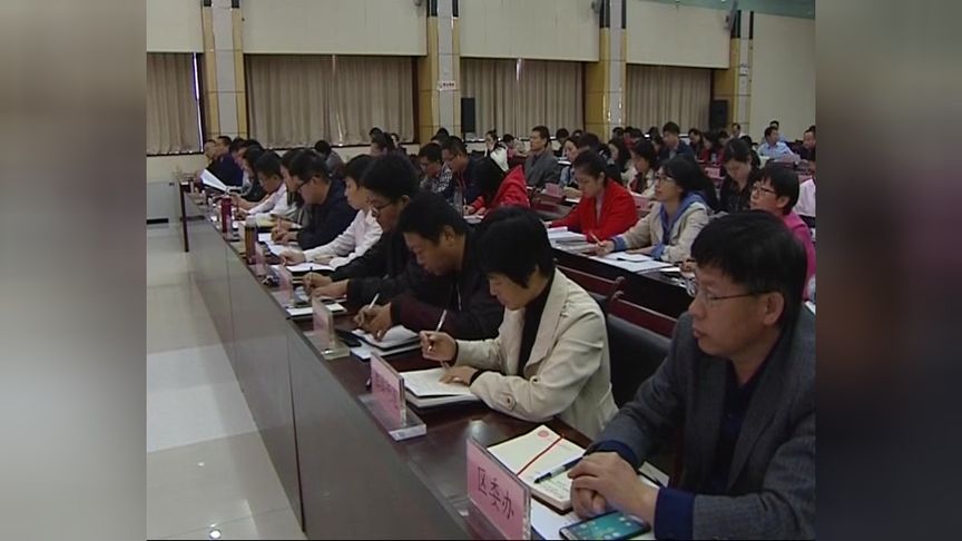 东营区 “落实党委(党组)意识形态工作责任制”专题培训举办