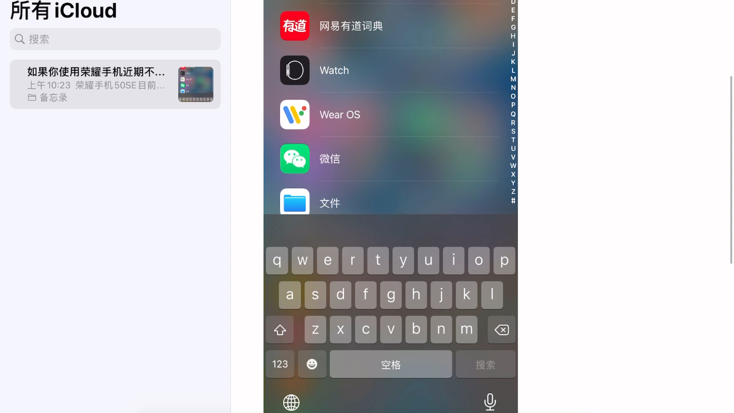 如果你使用荣耀手机近期不要买wear OS By Google设备