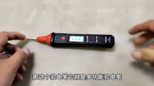 解压:验电笔正确使用方法:家里的电路故障自己就能解决,看完涨知识了