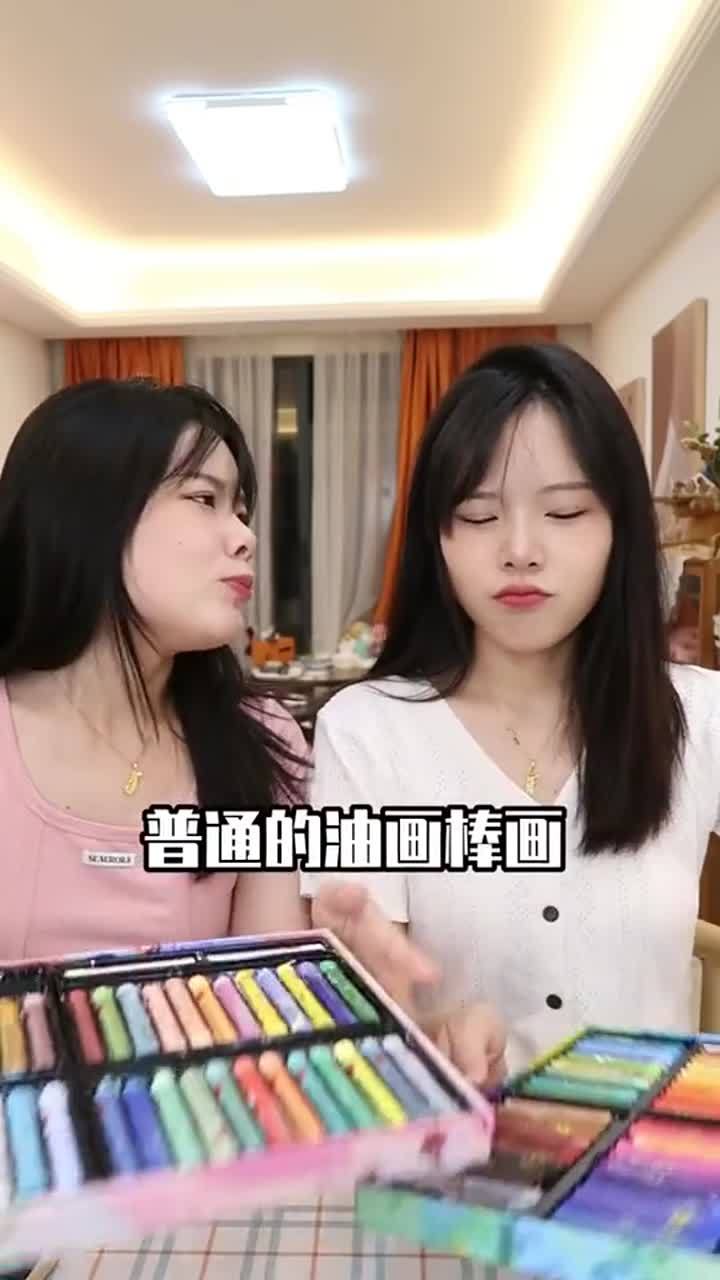 挑战画立体油画棒画!这次谁画的更好看画画