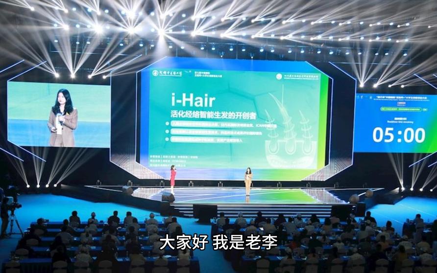 2023第九届中国国际大学生互联网+创新创业大赛项目推荐|比赛核心|...