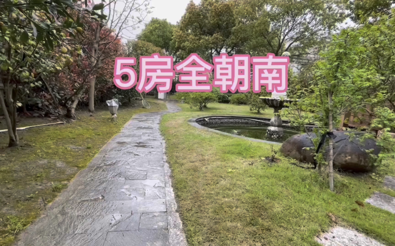 ...鸟语花香,生态好,空气清新 北进门 独门独院 总价低 性价比高 私家车...