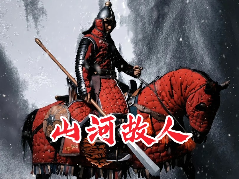 全网独一无二的长篇小说《山河故人》第二十六集,剿灭陈午阳,梁军...