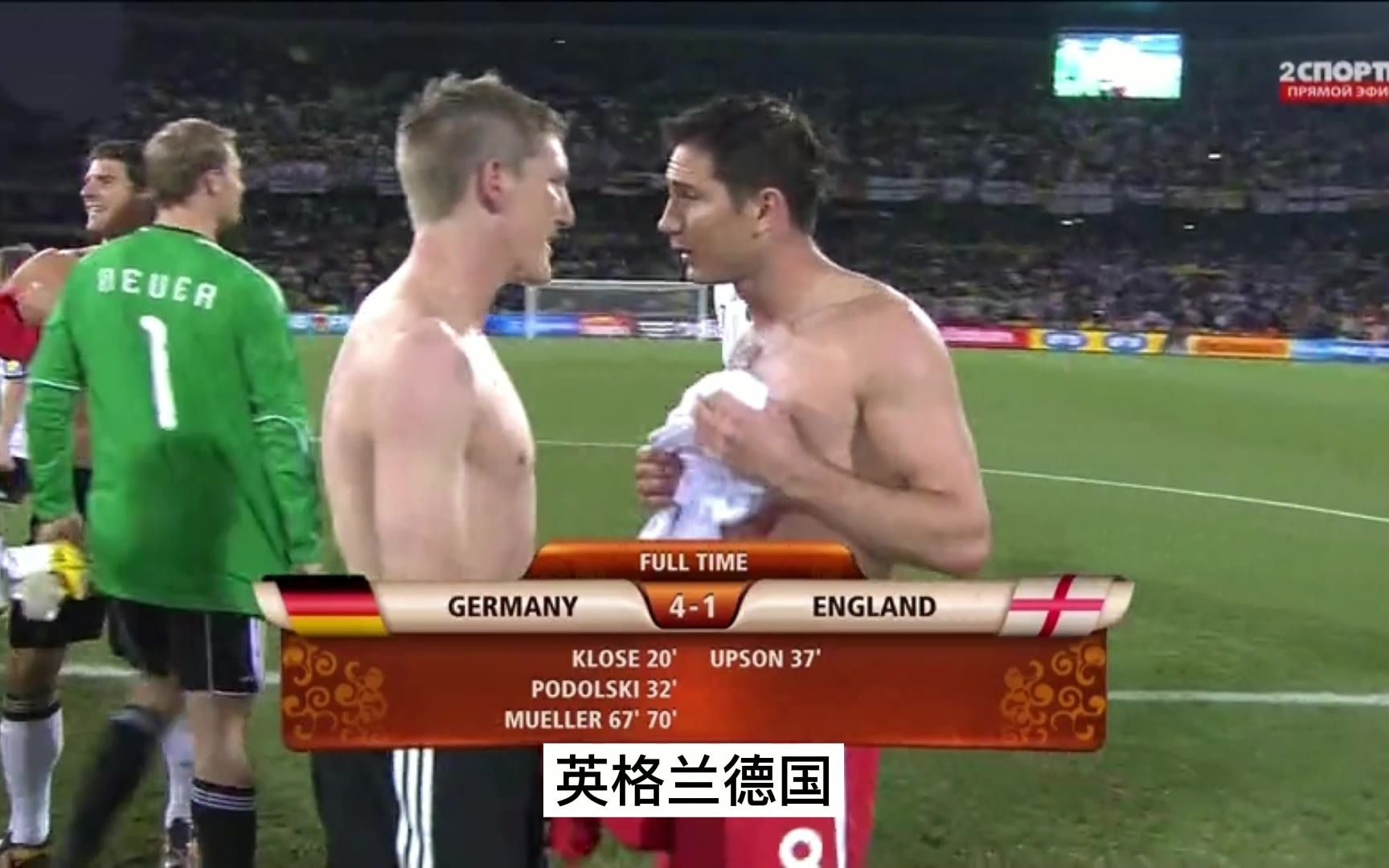 贺炜经典解说-2010世界杯1/8决赛-德国vs英格兰