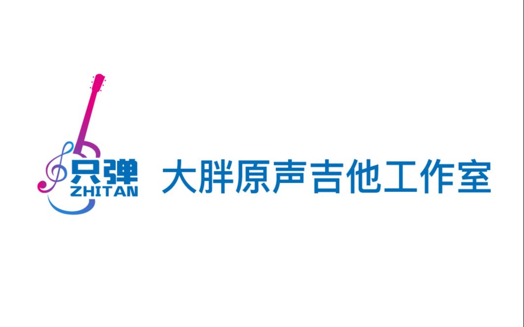 教学乐曲展示:《茉莉花》