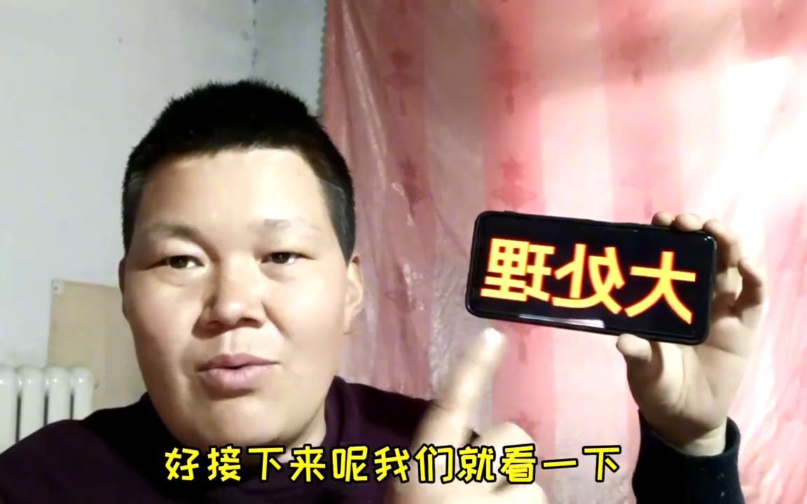 手机上滚动的大字幕是怎么做的?其实方法很简单,一看就明白了