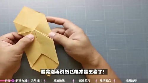 飞镖怎么折飞10000米