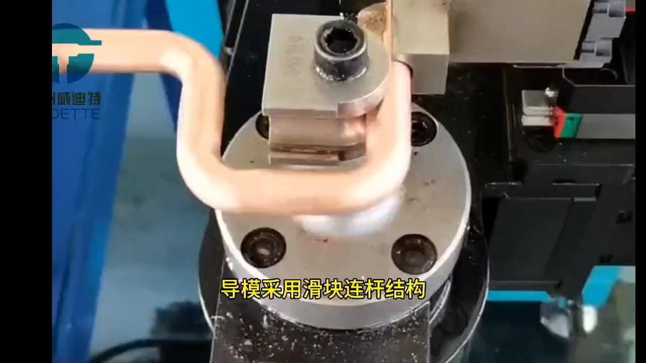 数控三维弯管机