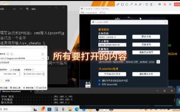 CSGO单机版联机教程
