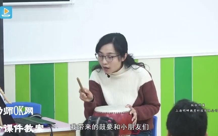 中班科学优质课:会动的身体含PPT课件教案优质课 上课教学视频