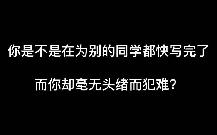 硕士毕业论文标题不会拟?张博士教你万能公式!