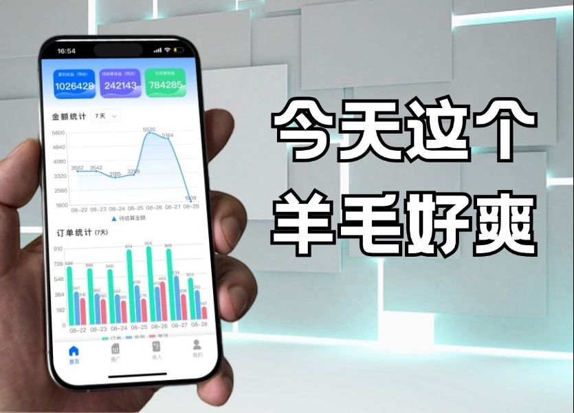 办卡后知道卡世界平台都笑了