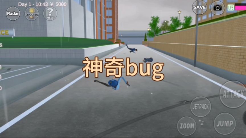 关于《樱校中警察的神奇bug》这件事