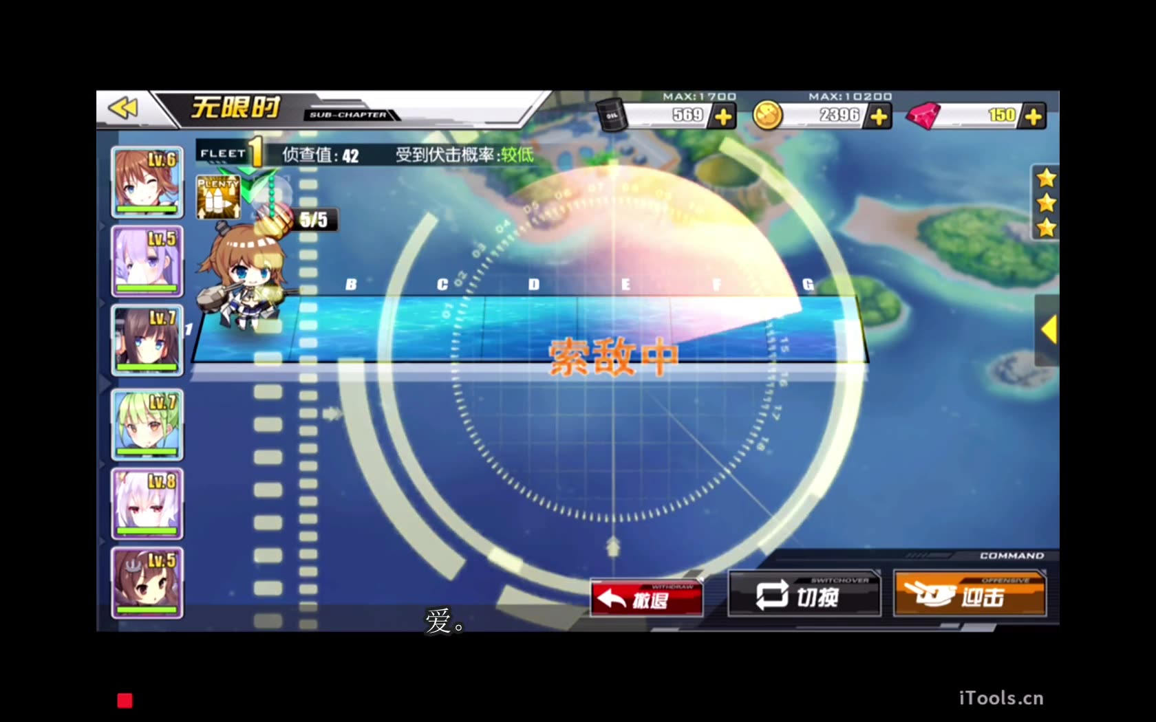 【实况狐狸】《碧蓝航线》自动刷图养肝方法