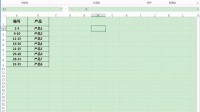 按序号填入-vba