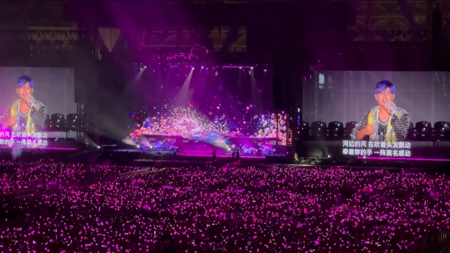 周杰伦演唱会2025三亚站