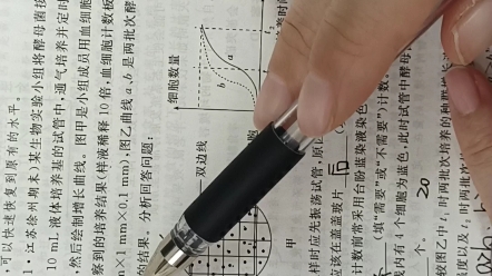 微光~酵母菌计数。一念善心,小哲加油!