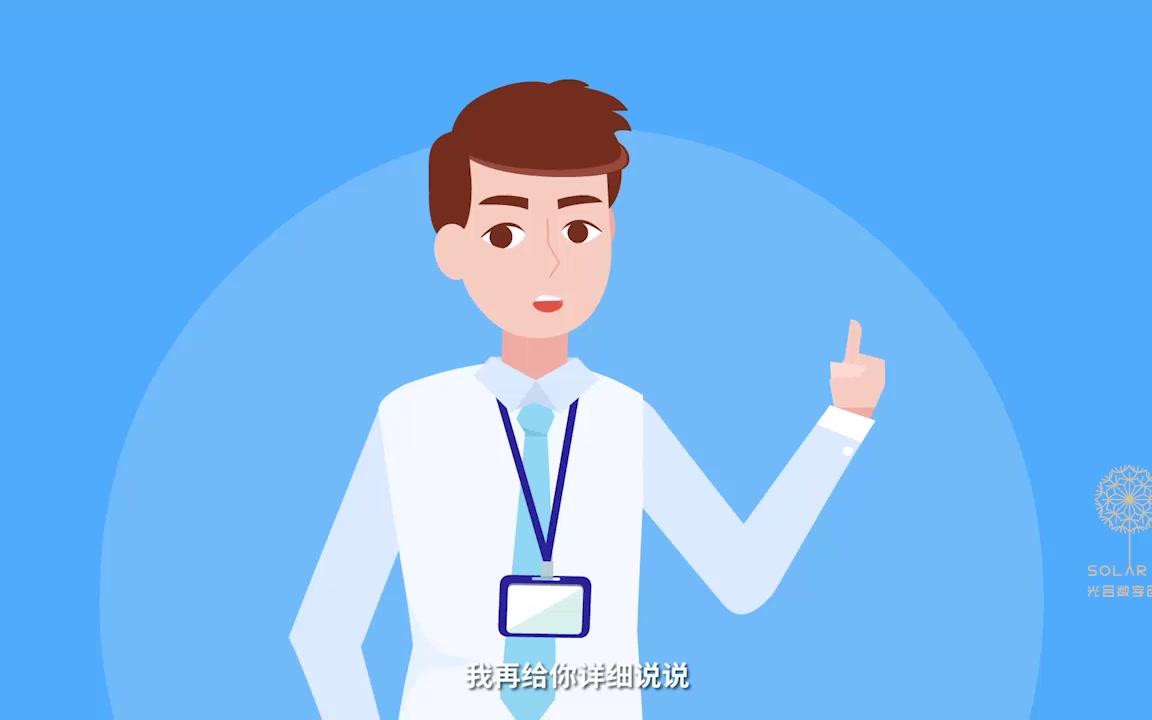 【宣传片】国家电网掌上APP | 光合数字创意 | 刘猛导演
