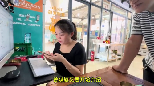 曾媒婆整理统计的资料,对他们进行匹配,又撮合了一对!