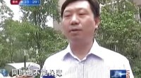 电梯未贴有效安全检验合格标志 被处5000元罚款 120625 有一说一