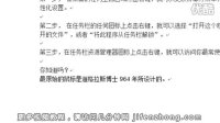如何不让Word中的文字不被覆盖
