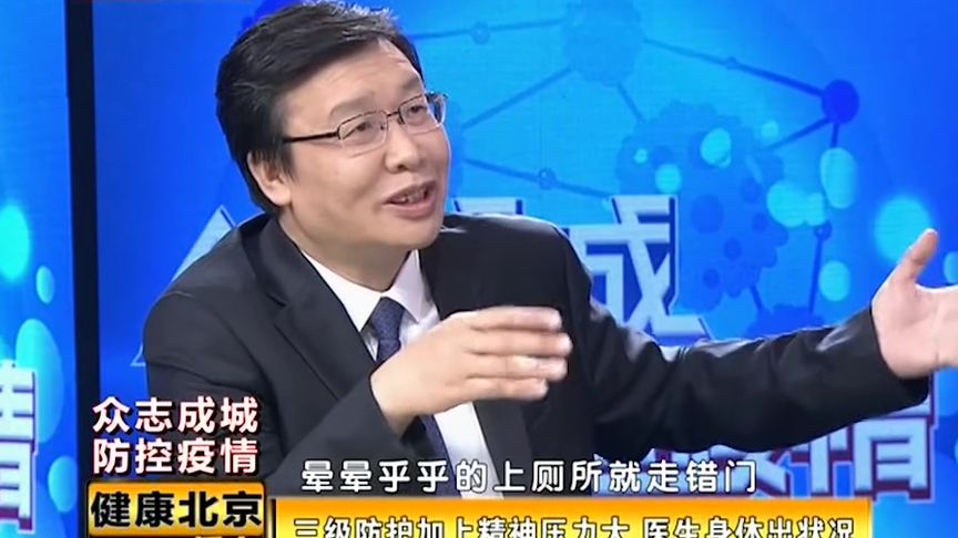 疫情期间的孕妇杀手,死亡率高达50%,超过心肌梗塞|健康北京