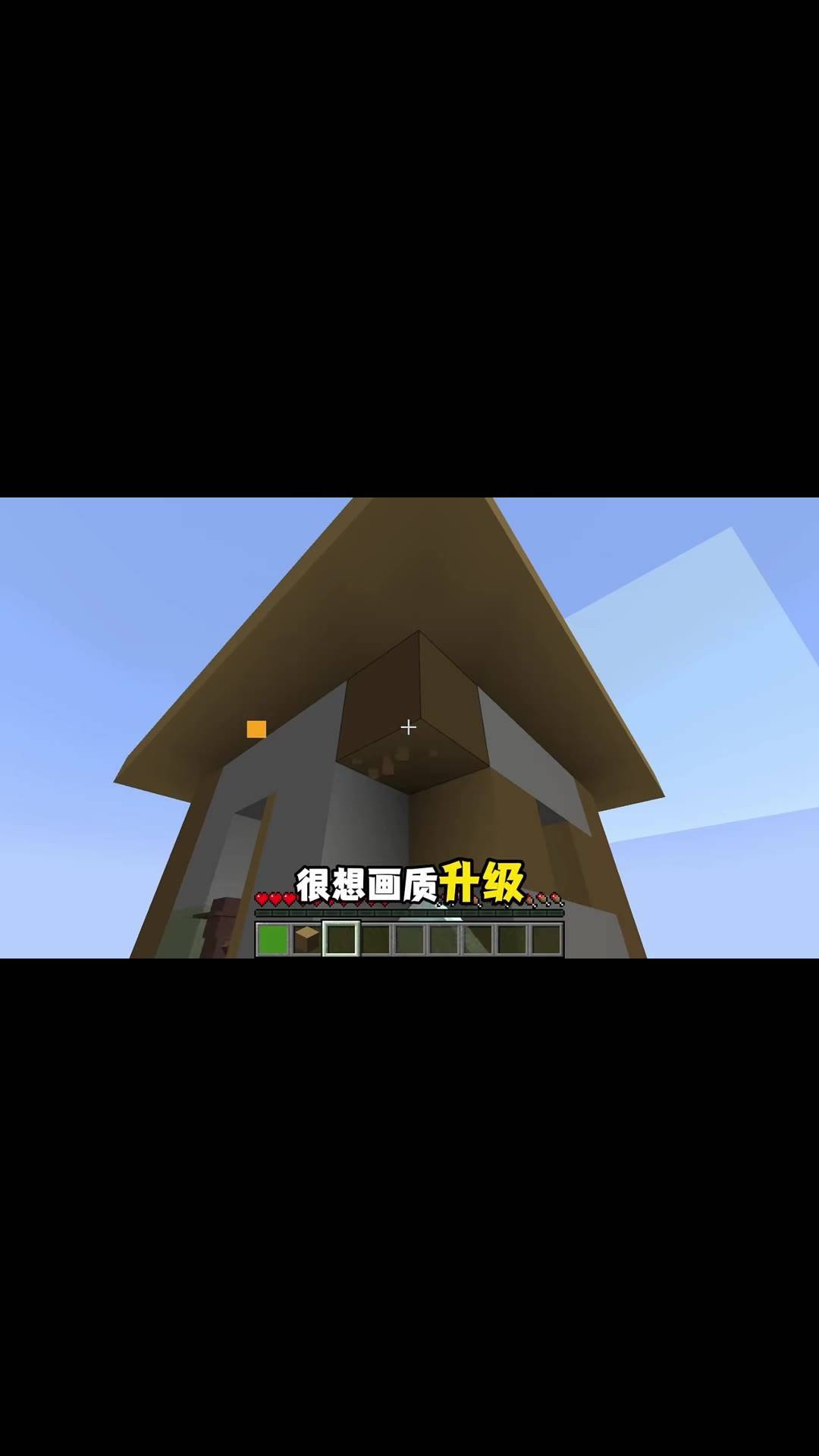 我的世界:玩家每次睡觉,游戏画质就会升级