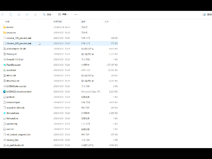 pc加速器,免费加速