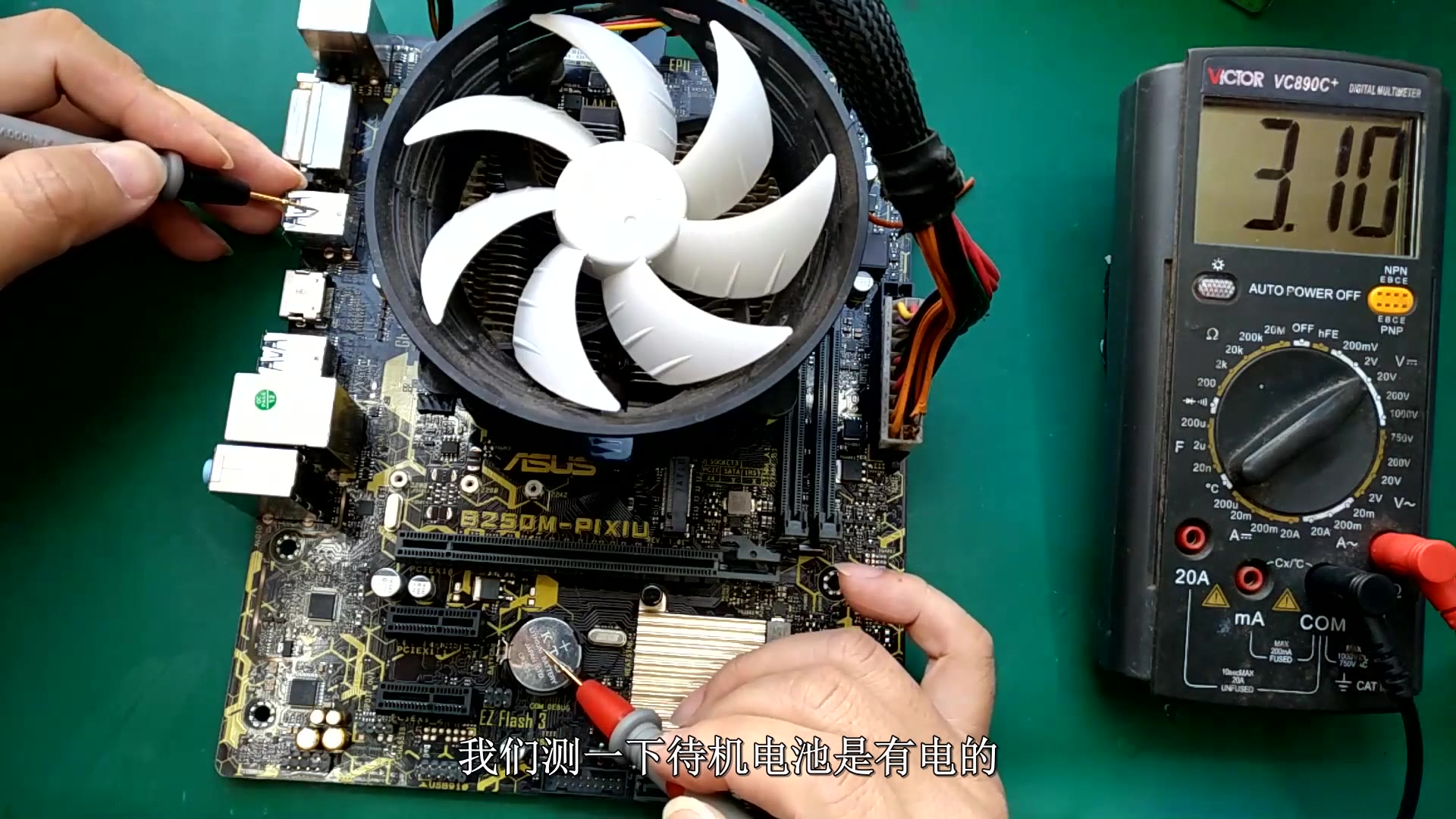 【笔记本电脑维修】华硕主板这种故障很多,其实可以不换板 16M的...