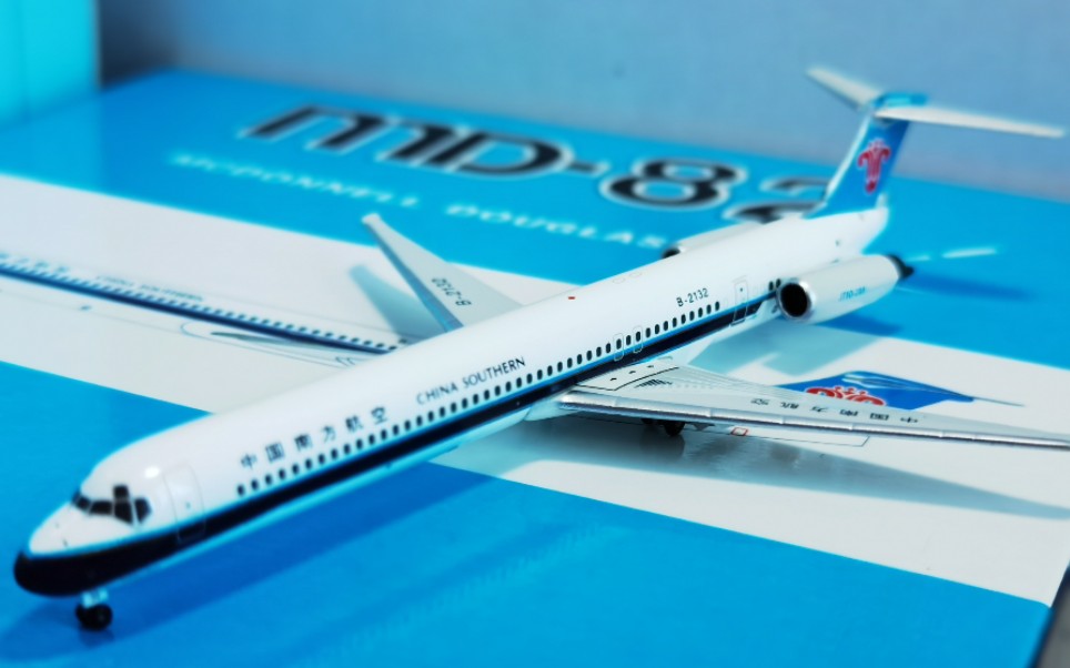 PH绝版南方航空MD-82开箱测评