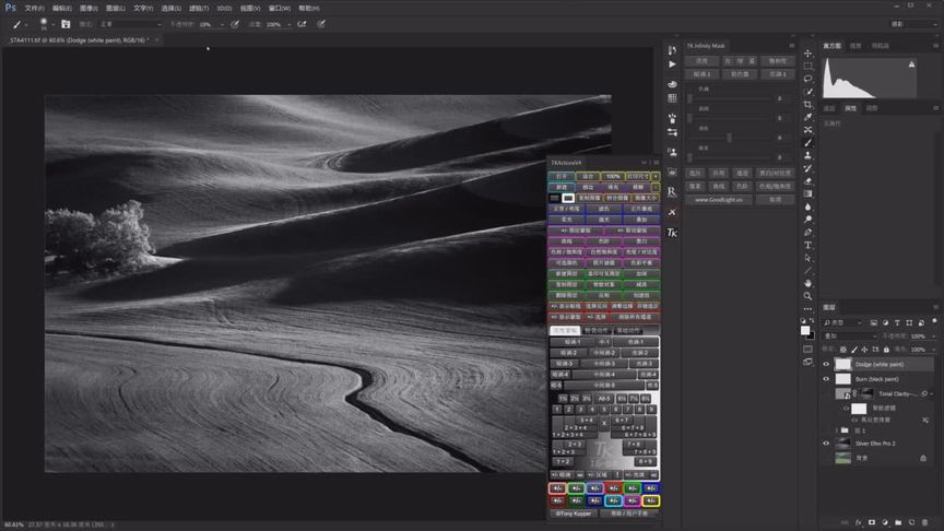 亮度蒙版详解 - 蒙版结合加深减淡技巧对图像局部精调演示